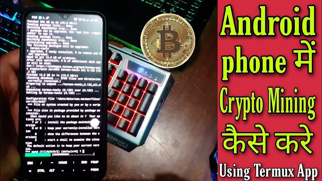 Termux से Mobile में Crypto Mining कैसे करे ? l How to mine ...